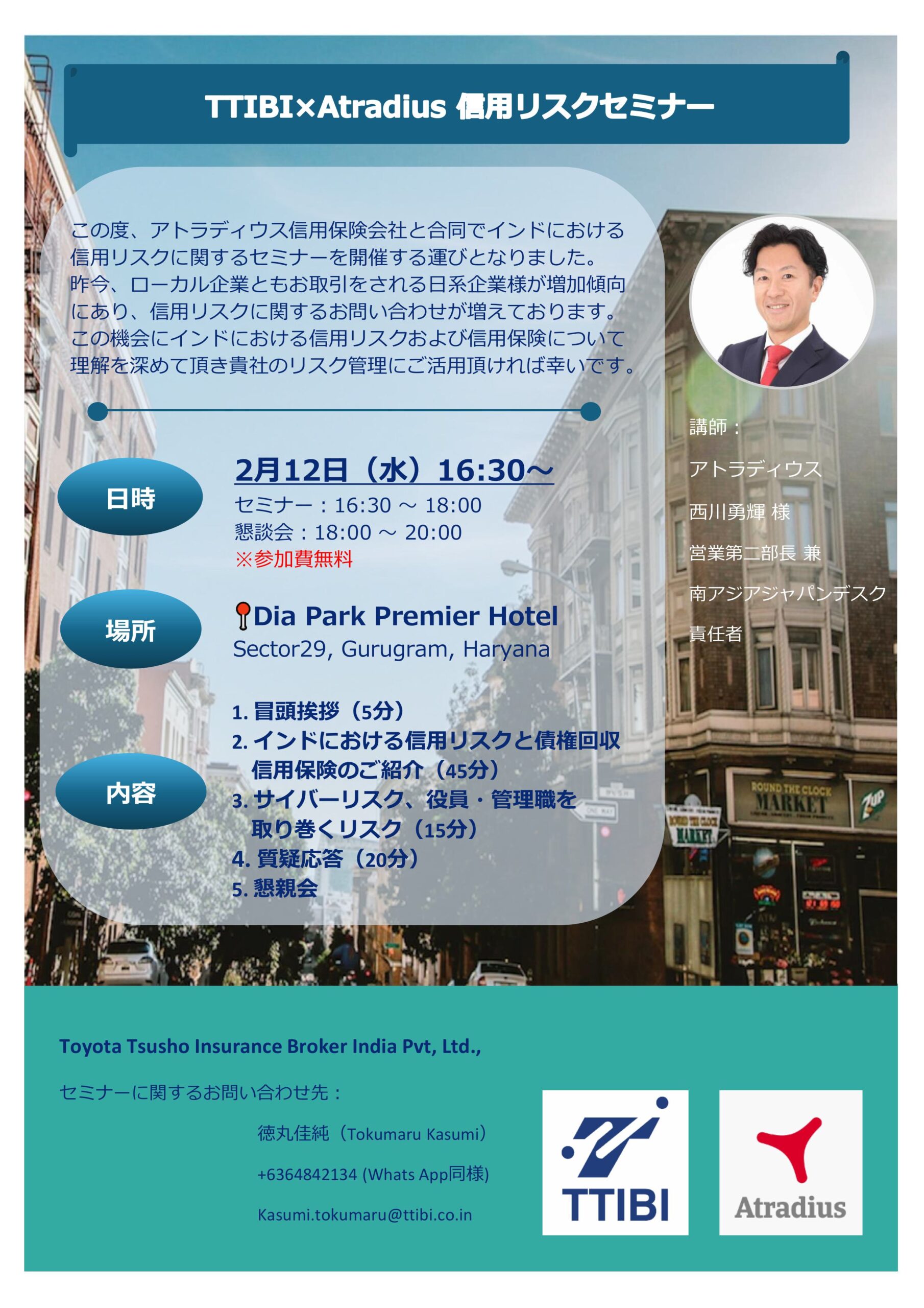 Toyota Tsusho Insurance Broker India Pvt Ltd.,様、Nihon Keiei (India) Pvt ...