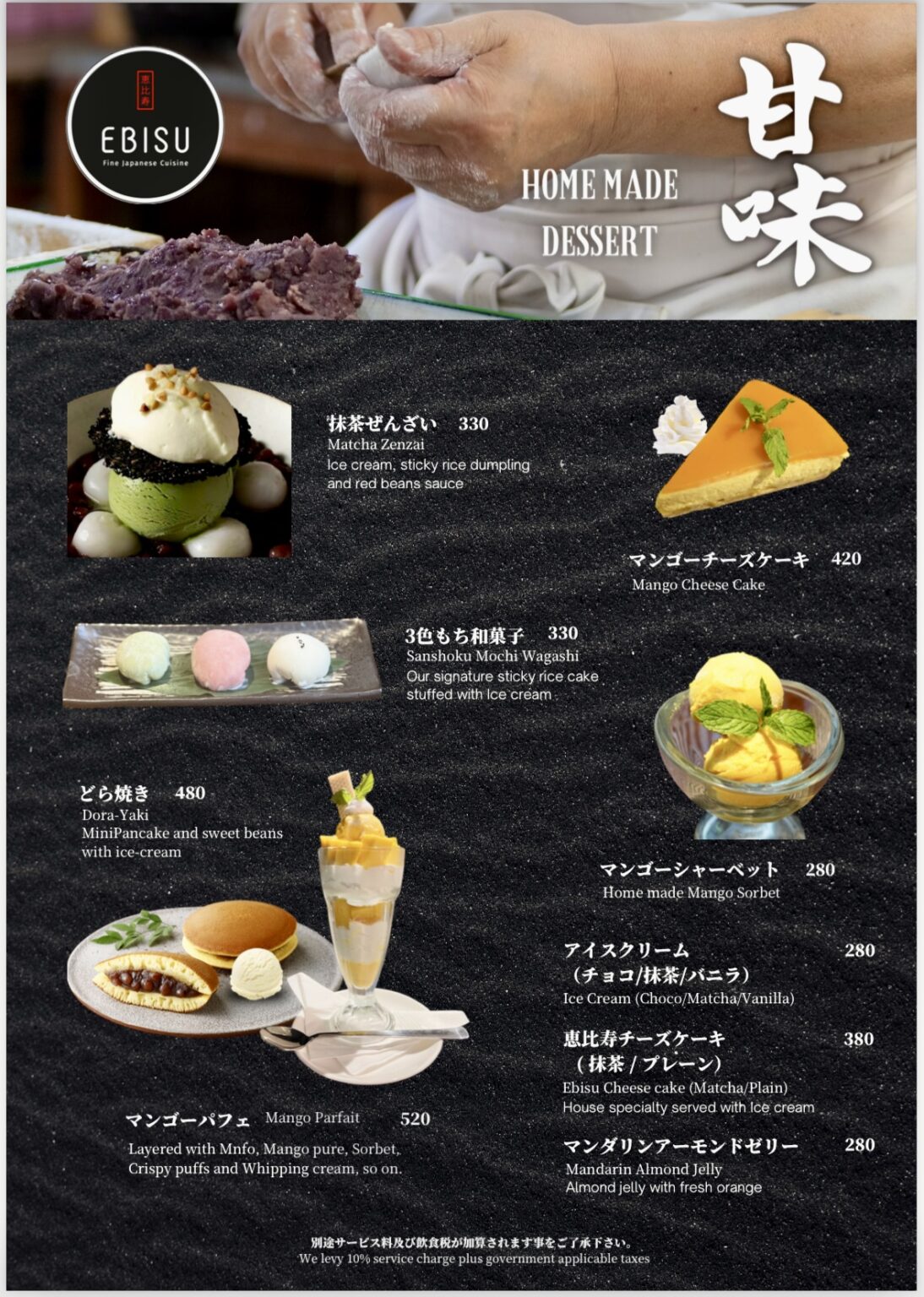 VV Restaurant Pvt. Ltd.様 – インド日本商工会 | JCCII